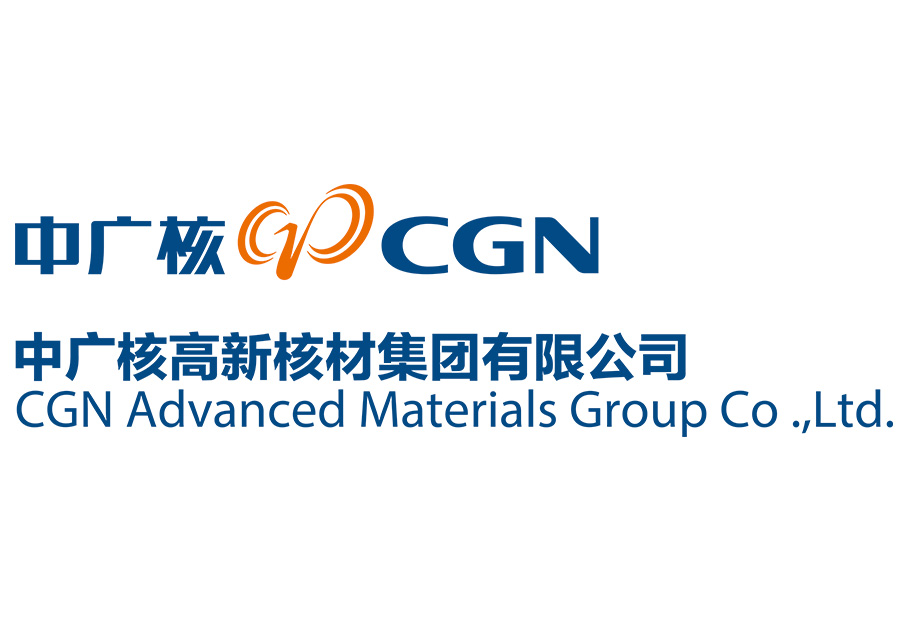 中国国际线缆及线材展览会-中广核高新核材集团有限公司